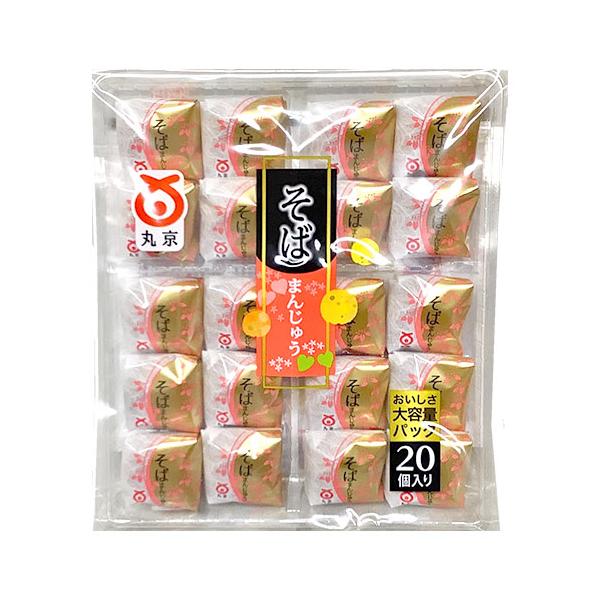 そば粉の素朴な風味がおいしさのアクセント！ひとくちサイズのおまんじゅう。購入単位：1袋配送種別：在庫品Yahoo 通販 4902752721300 SY4668 丸京製菓 そばまんじゅう 20個入 まるきょうせいか 丸京 まるきょう マルキ...