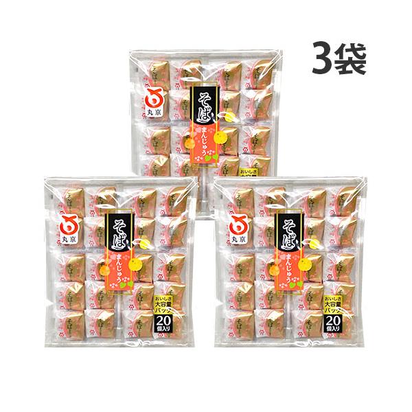 そば粉の素朴な風味がおいしさのアクセント！ひとくちサイズのおまんじゅう。購入単位：1セット(3袋)配送種別：在庫品Yahoo 通販 4902752721300 SY4669 丸京製菓 そばまんじゅう 20個入×3袋 まるきょうせいか 丸京 ...