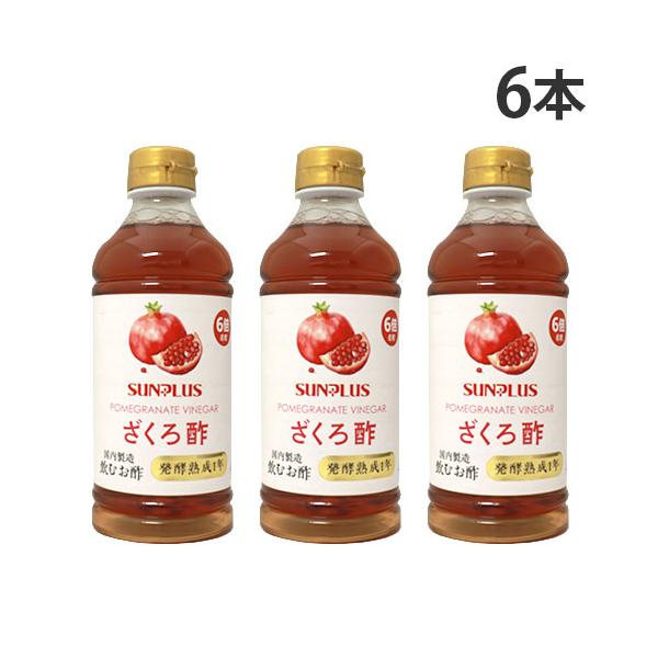 国内で製造された、希釈タイプの果実酢飲料です。購入単位：1セット(6本)配送種別：在庫品Yahoo 通販 4543220190022 SY4702 サンプラス 飲む酢 ざくろ 500ml×6本 食品 しょくひん 飲料 いんりょう お酢 おす...