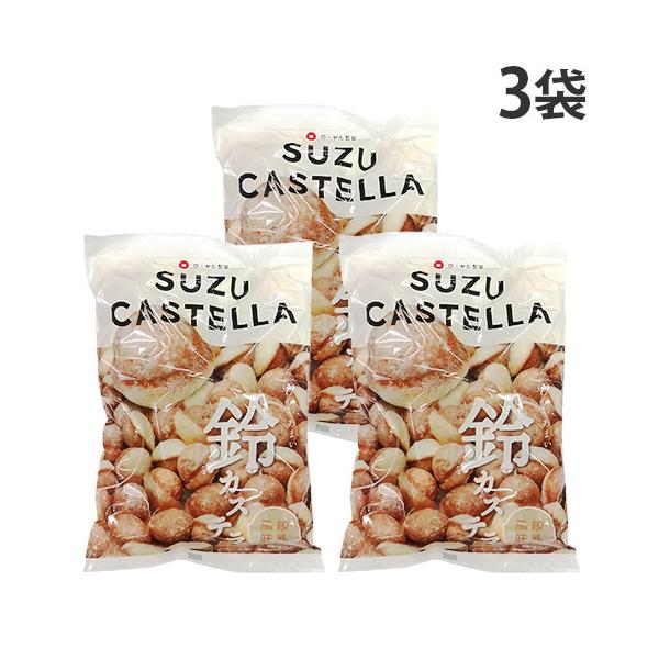 パクっとおいしい、ひとくちサイズの鈴カステラ！購入単位：1セット(3袋)配送種別：在庫品Yahoo 通販 4903313130081 SY4866 ローヤル製菓 鈴カステラ 練乳風味 160g×3袋 ろーやるせいか ローヤル 鈴かすてら す...