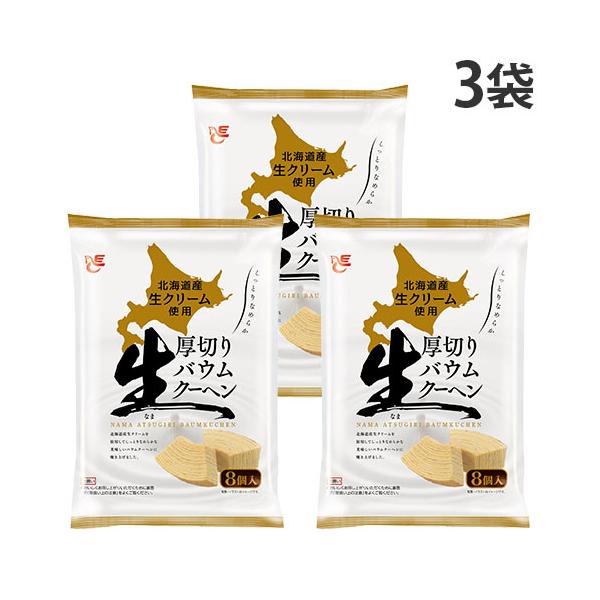 生クリームを使用した、しっとりなめらかな美味しいバウムクーヘン。購入単位：1セット(3袋)配送種別：在庫品Yahoo 通販 4970055215253 SY4936 エースベーカリー 生厚切りバウムクーヘン 8個入 3袋 食品 しょくひん ...