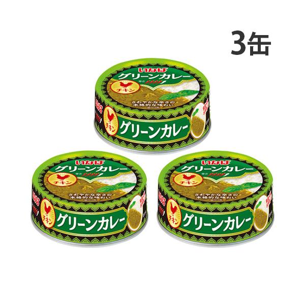 さわやかな辛さの本格的な味わい。購入単位：1セット(3缶)配送種別：在庫品Yahoo 通販 4901133645686 SY5000 いなば食品 グリーンカレー チキン 75g 3缶 食品 しょくひん 惣菜 そうざい おかず 手軽 缶 缶詰...