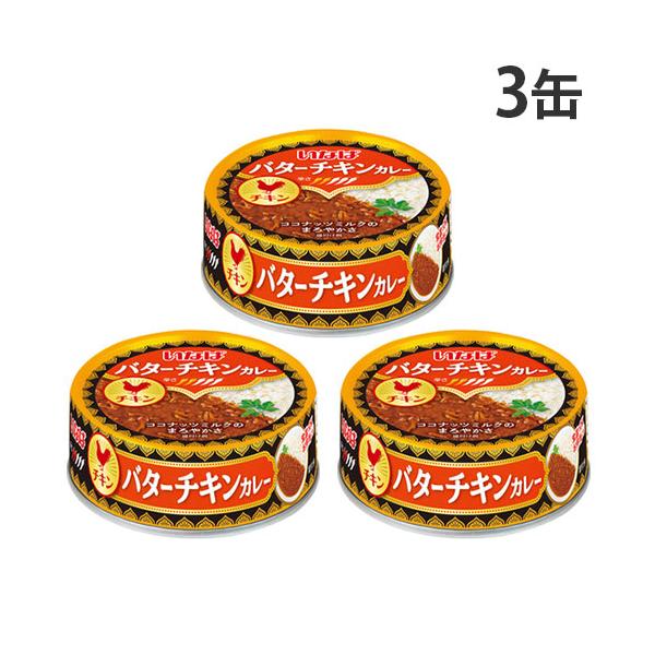 ココナッツミルクのまろやかさが特長。購入単位：1セット(3缶)配送種別：在庫品Yahoo 通販 4901133645709 SY5002 いなば食品 バターチキンカレー 75g×3缶 食品 しょくひん 惣菜 そうざい おかず 手軽 缶 缶詰...