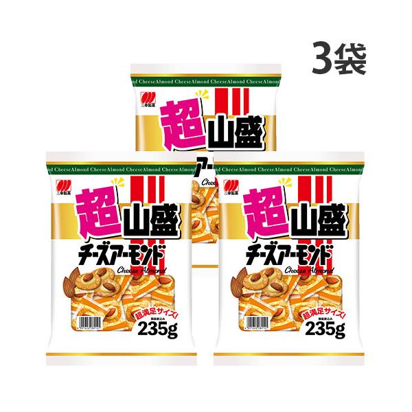 おやつ・お茶請け・おつまみに！超満足サイズのチーズアーモンド。購入単位：1セット(3袋)配送種別：在庫品Yahoo 通販 4901626082141 SY5043 三幸製菓 超山盛チーズアーモンド 235g 3袋 さんこうせいか 三幸 さん...