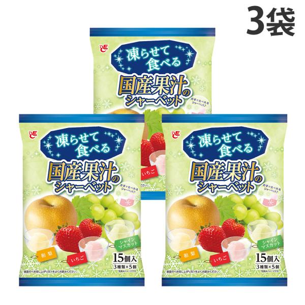 片手で食べれる国産果汁のシャーベット。購入単位：1セット(3袋)配送種別：在庫品Yahoo 通販 4970055261069 SY5102 エースベーカリー 凍らせて食べる国産果汁のシャーベット 15個入 3袋 えーすべーかりー エース 凍...