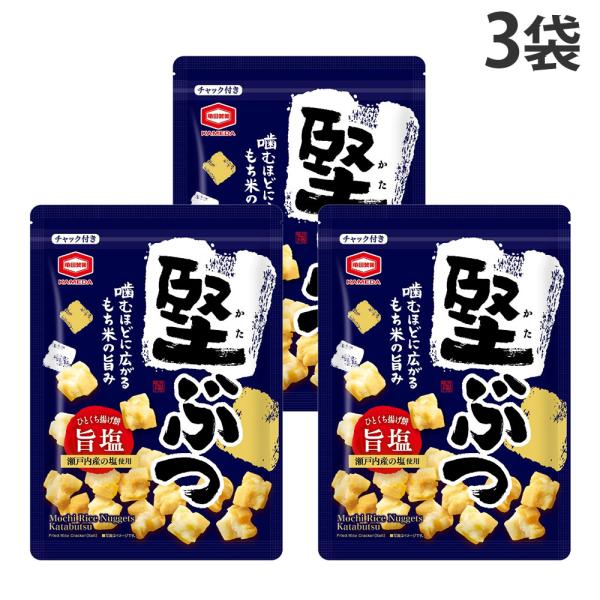 瀬戸内産の塩使用！噛むほどに広がるもち米の旨み。購入単位：1セット(3袋)配送種別：在庫品Yahoo 通販 4901313249437 SY5110 亀田製菓 堅ぶつ 旨塩 160g 3袋 かめだせいか 亀田 かめだ カメダ かたぶつ カタ...