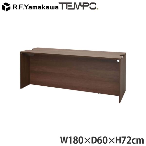 店舗でのサービスがテンポよく進むように、という思いが込められたTEMPOシリーズのカウンターです。購入単位：1台配送種別：直送品 代引不可 返品不可 配送日時指定不可Yahoo 通販 カウンター ロータイプ H72 720mm 72cm W...
