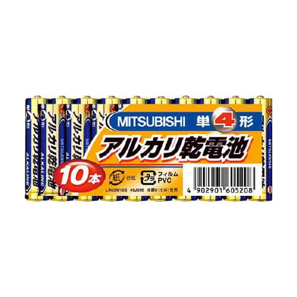 購入単位：1PK三菱電機 アルカリ乾電池単4形10本パック 4902901605208 4133587 LR03N10S 三菱電機 三菱電機（株） オフィス住設用品 ＯＡ・事務用品 電池 電化製品・PC用品 電池 アルカリ乾電池 単4形 通...