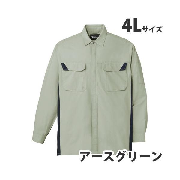 自己消化機能を有した生地を使用。安全対策の新定番。購入単位：1着配送種別：直送品 代引不可 返品不可 配送日時指定不可Yahoo 通販 ジャーウィン Jawin じちょうどう おしゃれ つなぎ 作業用品 どかた 神戸 姫路 夏 秋 冬 かっ...