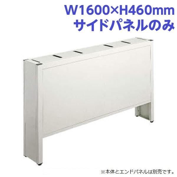 激安 最安値挑戦家具 オフィス家具 家具 デスク LTOPSデスクシステム ltopsデスクシステム LTシリーズ ltシリーズ ライオン事務器 ライオン事務機 ライオン らいおん LION lion 4903331737859 ML-S1...