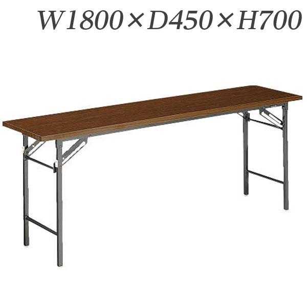 20160302ライオン 激安 最安値挑戦 家具 オフィス家具 会議用テーブル ミーティング用テーブル ミーティングテーブル 机 つくえ オフィス用テーブル オフィステーブル ゼミテーブル ライオン事務器 ライオン事務機 ライオンジムキ ら...