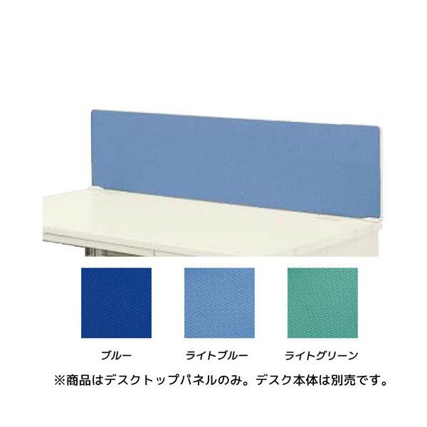 激安 最安値挑戦家具 オフィス家具 家具 デスク LTOPSデスクシステム ltopsデスクシステム LTシリーズ ltシリーズ ライオン事務器 ライオン事務機 ライオン らいおん LION lion 4903331562710 49033...