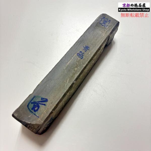 場所：京都府丹波方面用途：中砥石粒度：#2000-#3000地層・特徴：無し硬さ： 2/5泥: 出やすい筋：影響なし寸法：縦169mm　横30mm　高さ36mm※出品者の感覚によりますので、あくまで参考情報として、商品の状態は画像にてご判断...