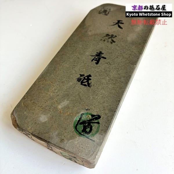 場所：京都府丹波方面用途：中砥石粒度：#2000-#6000地層・特徴：無し硬さ： 2.5/49泥: 出やすい筋：影響なし寸法：縦178mm　横75mm　高さ25mm※出品者の感覚によりますので、あくまで参考情報として、商品の状態は画像にて...