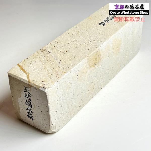 場所：熊本県用途：中砥石粒度：#1000-#2000地層・特徴：硬さ： 軟め/5泥: 出やすい筋：影響なし寸法：縦215mm　横60mm　高さ69mm※出品者の感覚によりますので、あくまで参考情報として、商品の状態は画像にてご判断ください。...