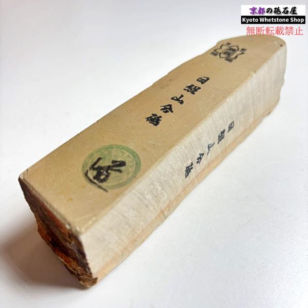 場所：京都府京北方面用途：仕上げ砥石粒度：#8000-#10000地層・特徴：無し硬さ： 軟め/5泥: 出やすい筋：影響なし寸法：縦134mm　横33mm　高さ41mm※出品者の感覚によりますので、あくまで参考情報として、商品の状態は画像に...