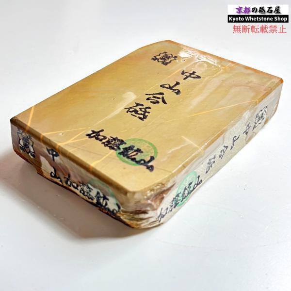 場所：京都府梅ケ畑方面用途：仕上げ砥石粒度：#10000-#12000地層・特徴：巣板硬さ： 4/5泥: 標準、名倉砥石無しでも使用可能筋：影響なし寸法：縦130mm　横87mm　高さ29mm※出品者の感覚によりますので、あくまで参考情報と...