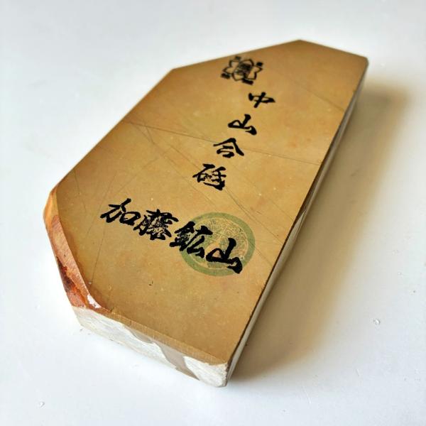 場所：京都府梅ケ畑方面用途：仕上げ砥石粒度：#10000-#12000地層・特徴：巣板硬さ： 4/5泥: 標準、名倉砥石無しでも使用可能筋：影響なし寸法：縦126mm　横62mm　高さ20mm※出品者の感覚によりますので、あくまで参考情報と...