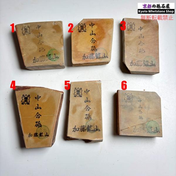 サイズは画像よりご判断下さい。重量は1: 230g2: 205g3: 185g4: 255g5: 155g6: 190g
