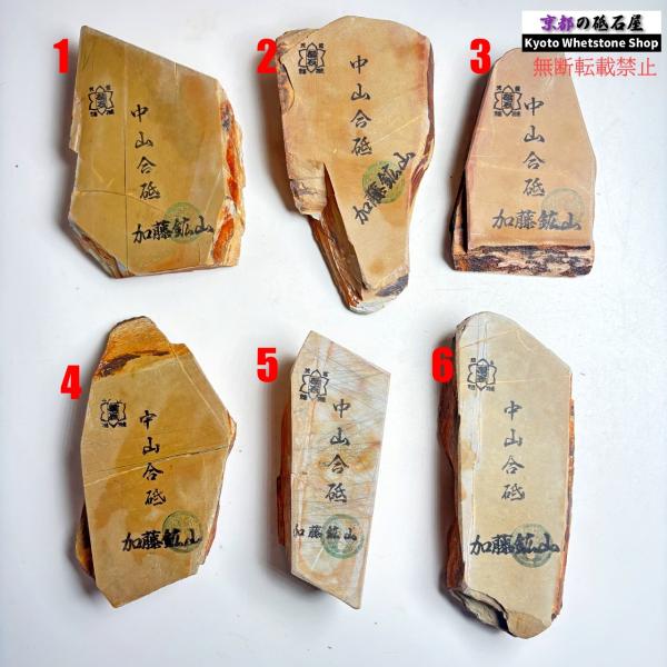 サイズは画像よりご判断下さい。重量は1: 350g2: 355g3: 220g4: 345g5: 285g6: 325g
