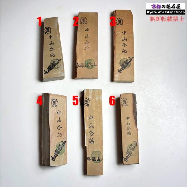サイズは画像よりご判断下さい。重量は1: 165g2: 155g3: 150g4: 180g5: 130g6: 120g