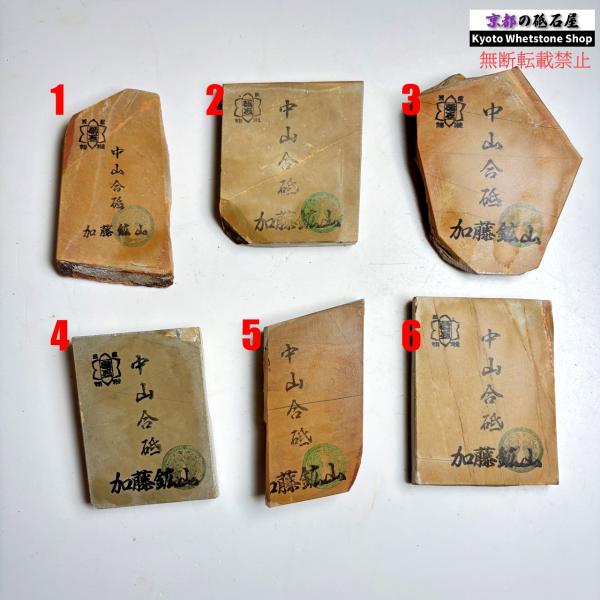 サイズは画像よりご判断下さい。重量は1: 100g2: 125g3: 150g4: 125g5: 110g6: 135g