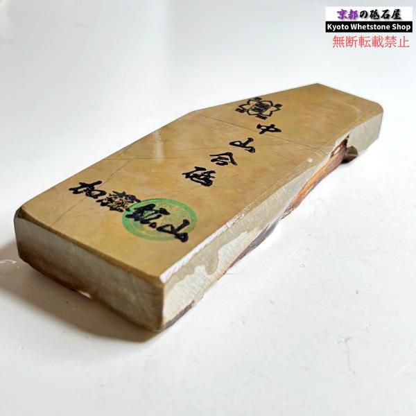 場所：京都府梅ケ畑方面用途：仕上げ砥石粒度：#10000-#12000地層・特徴：巣板硬さ： 4/5泥: 標準、名倉砥石無しでも使用可能筋：影響なし寸法：縦126mm　横47mm　高さ18mm※出品者の感覚によりますので、あくまで参考情報と...