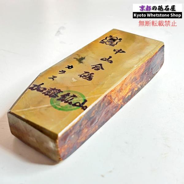 場所：京都府梅ケ畑方面用途：仕上げ砥石粒度：#10000-#12000地層・特徴：巣板 カラス硬さ： 3.5/5泥: 出やすい筋：影響なし寸法：縦119mm　横46mm　高さ18mm※出品者の感覚によりますので、あくまで参考情報として、商品...