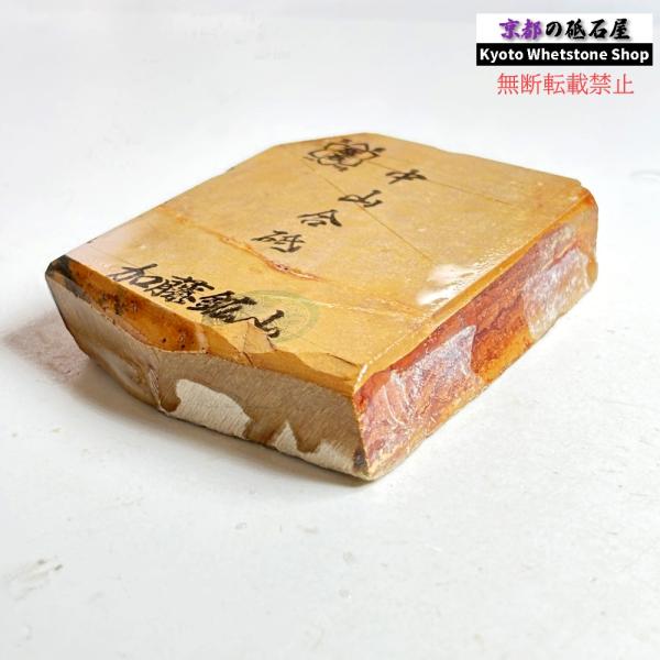 場所：京都府梅ケ畑方面用途：仕上げ砥石粒度：#10000-#12000地層・特徴：巣板硬さ： 硬め/5泥: 出にくい筋：影響なし寸法：縦88mm　横69mm　高さ15mmスタンプ「砥」のすぐ下にある筋は地を引くことがあるかもしれません。もし...
