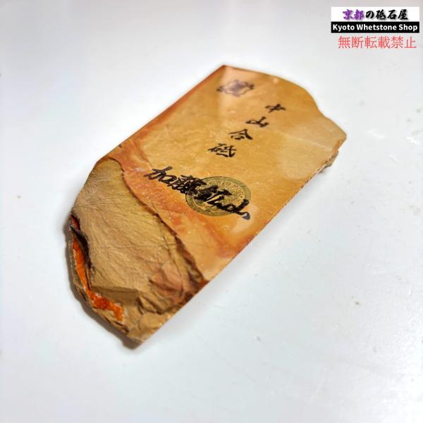 当店の商品画像を無断使用し著作権違反をしている転売屋さんがいます。その転売屋さんはebayで出品しており、価格を吊り上げて販売しています。なるべく皆さんが手に取りやすい価格に抑えられるように無駄な経費を削っている身分としては大変迷惑です。こ...