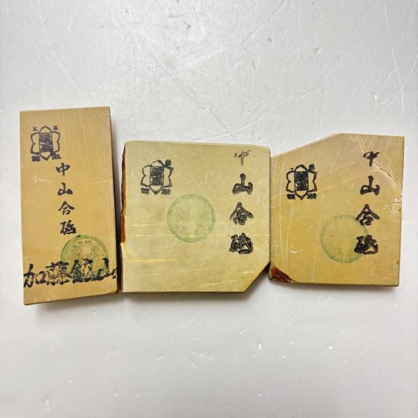 こちらはまとめ売りの商品です。出品の手間を省く分、価格は安めの設定にしています。寸法、重量などは画像からご判断ください。場所：京都府梅ケ畑方面用途：仕上げ砥石粒度：#10000-#12006