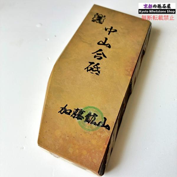 場所：京都府梅ケ畑方面用途：仕上げ砥石粒度：#10000-#12000地層・特徴：巣板硬さ： 4/5泥: 標準、名倉砥石無しでも使用可能筋：影響なし寸法：縦155mm　横65mm　高さ15mm※出品者の感覚によりますので、あくまで参考情報と...