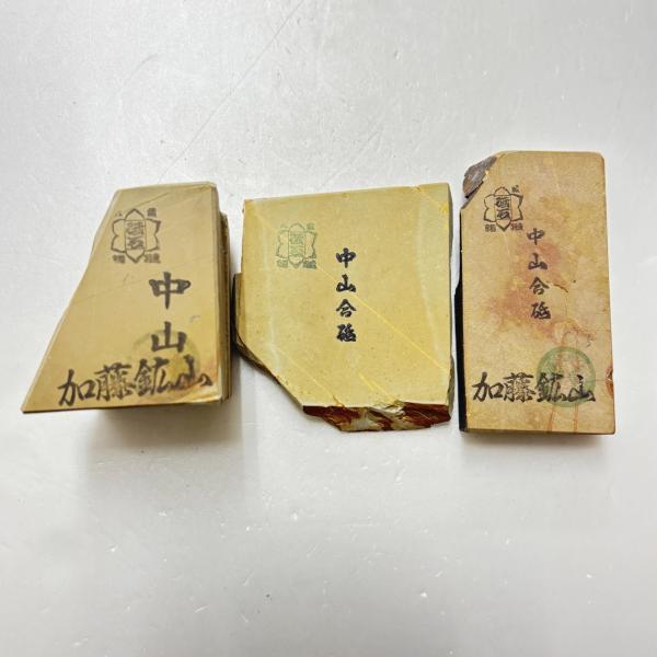 こちらはまとめ売りの商品です。出品の手間を省く分、価格は安めの設定にしています。寸法、重量などは画像からご判断ください。場所：京都府梅ケ畑方面用途：仕上げ砥石粒度：#10000-#12045