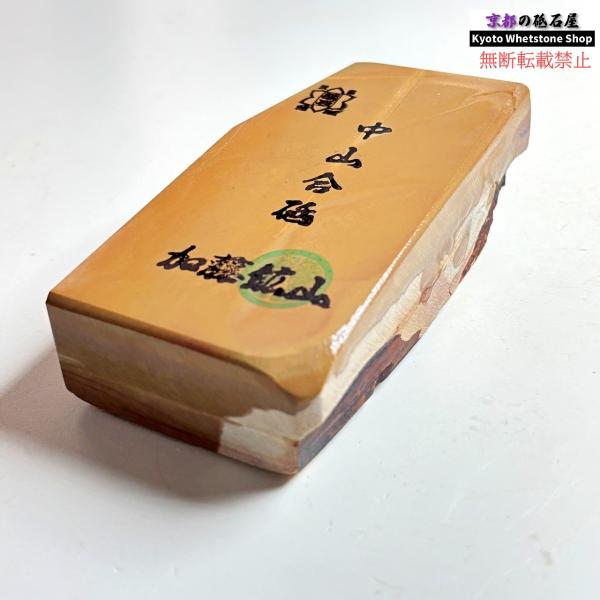 場所：京都府梅ケ畑方面用途：仕上げ砥石粒度：#10000-#12000地層・特徴：黄板硬さ： 4/5泥: 標準、名倉砥石無しでも使用可能筋：影響なし寸法：縦116mm　横61mm　高さ28mm※出品者の感覚によりますので、あくまで参考情報と...