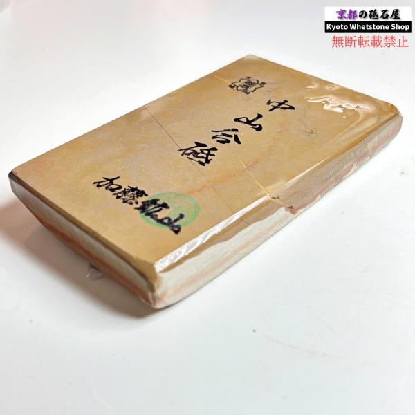 場所：京都府梅ケ畑方面用途：仕上げ砥石粒度：#10000-#12000地層・特徴：巣板硬さ： 4.5/5泥: 出にくい筋：影響なし寸法：縦137mm　横81mm　高さ16mm※出品者の感覚によりますので、あくまで参考情報として、商品の状態は...