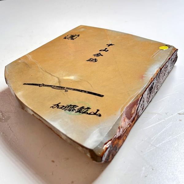 場所：京都府梅ケ畑方面用途：仕上げ砥石粒度：#10000-#12000地層・特徴：巣板硬さ： 3/5泥: 出やすい筋：影響なし寸法：縦170mm　横127mm　高さ22mm※出品者の感覚によりますので、あくまで参考情報として、商品の状態は画...