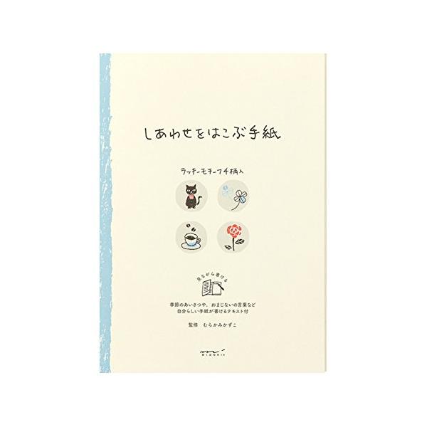 クローバー柄便箋/-/20463006・PatternName:単品・パッケージ個数:1・ラッキーモチーフを取り入れた、本のように開いて書ける仕様の便箋です。・縦210mm×横148mm