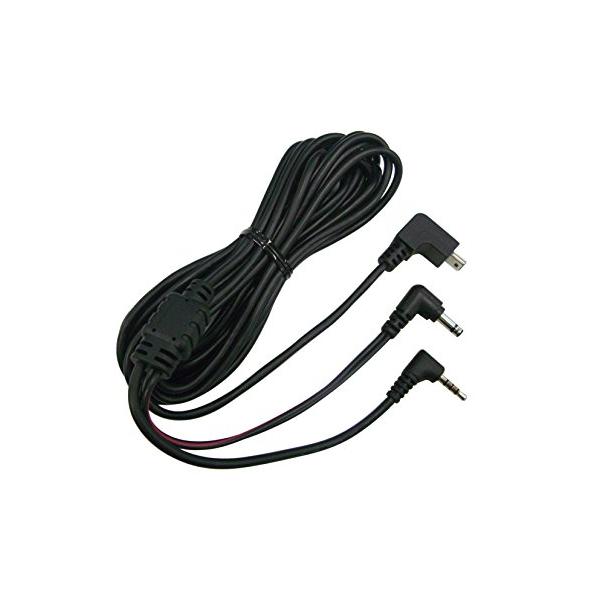 03) GDO-11(レーダー探知機接続コード)-/3.6メートル/GDO-11・パッケージ個数:1・重量:61g・入力電圧:DC12V・コード長:3.6m・ドライブレコーダー(3極DC入力)を、カメラ警告対応のセルスター製レーダーディテク...