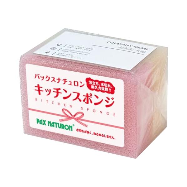 紅白/普通/4904735059622・パッケージ個数:1・泡立ち、水切れ、耐久性抜群水切れが良く、ぬるぬるしません。