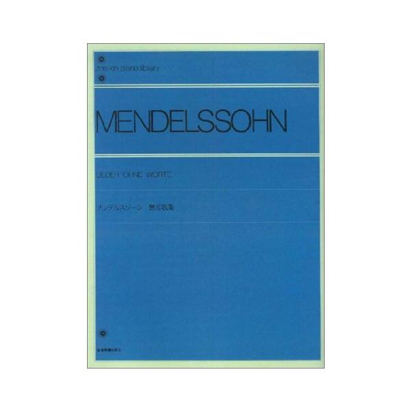 1:甘い思い出 Op.19 No.1 2:後悔 Op.19 No.2 3:狩人の歌 Op.19 No.3 4:信頼 Op.19 No.4 5:不安 Op.19 No.5 6:ベニスのゴンドラの歌 Op.19 No.6 7:瞑想 Op.30 ...