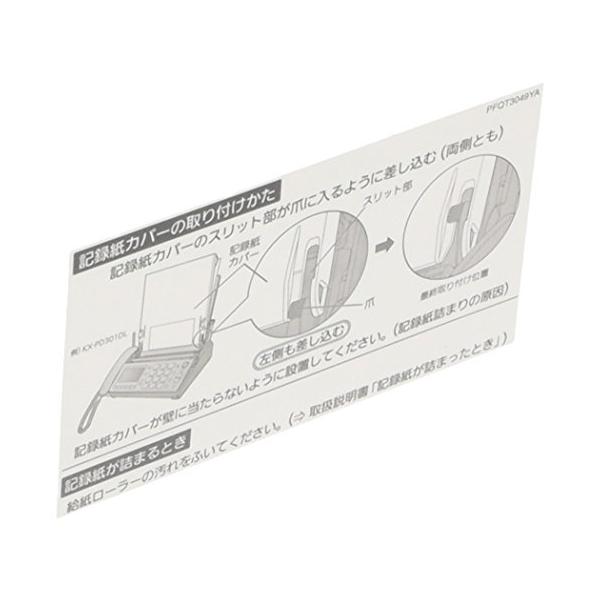 ・  KX-FAN600・? 対象商品は下記の「商品の説明」で必ずご確認ください。