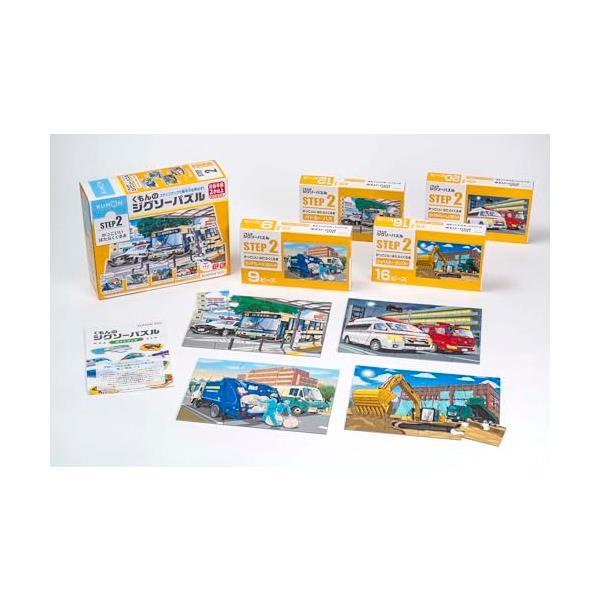 現行モデルSTEP2 かっこいいはたらくくるま/-/JP-24・Color:STEP2 かっこいいはたらくくるまStyle:現行モデル・遊びながら学習につながる集中力と作業力を伸ばす「スモールステップ」方式のジグソーパズルです。ピースの少な...