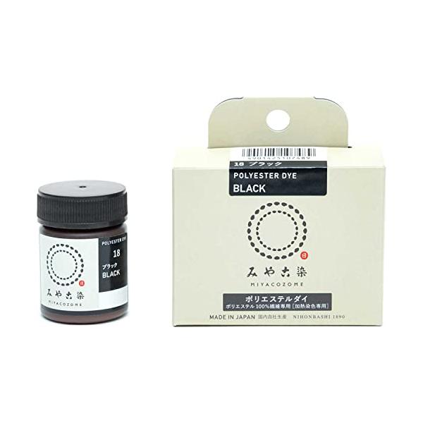 ・ブラック  KF-PD・・Color:ブラック・品番：10748・仕様：染料・色・柄：Col.18ブラック・セット内容：染料20g、濃色促進剤20g、染め方説明書・染色方法：90℃程度の加熱染色（加熱ソーピングは不要）