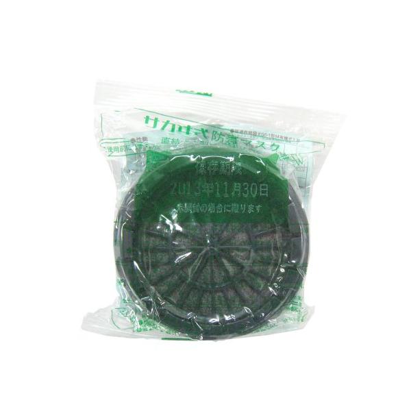 ・クリーム色  265420・直結式小型防毒マスク用吸収缶・仕様：直結式小型防毒マスク用　吸収缶/有機ガス用・国家検定合格第TN35号