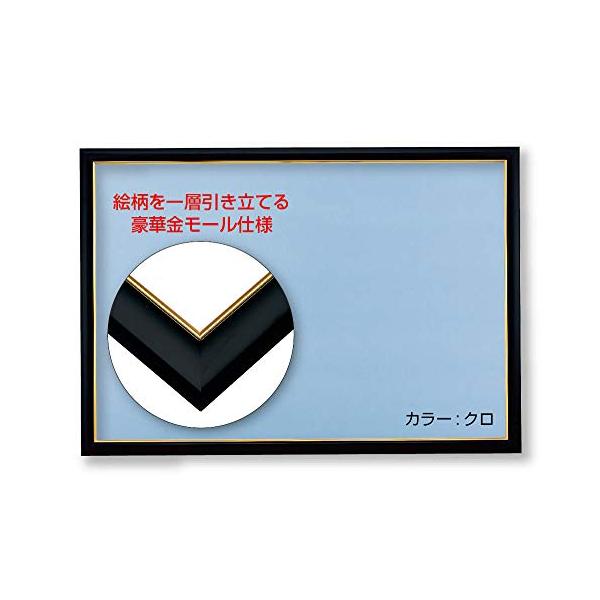 UVカット・ブラック 38×26cm MP031-K・・Size:38×26cmColor:ブラック・パズル対応サイズ：38×26cm(3)・優しいぬくもりを感じる天然木材を使用・パズルが色褪せにくいUVカット採用(透明カバー付)・工具不要...