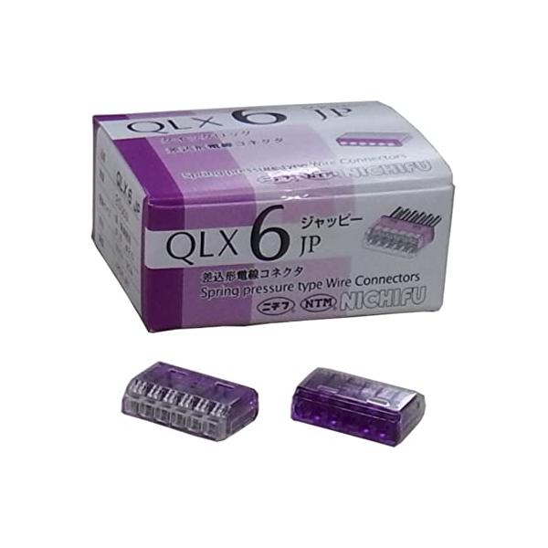 20個入・紫透明 極数:6本 QLX6-JP-PCL・・Color:紫透明Style:20個入・極数:6・寸法:(縦)20.5×(横)30.0×(高さ)9.1mm・定格:20A・300V・適応電線:銅/単線1.6mm径・2.0mm径・色:紫透明