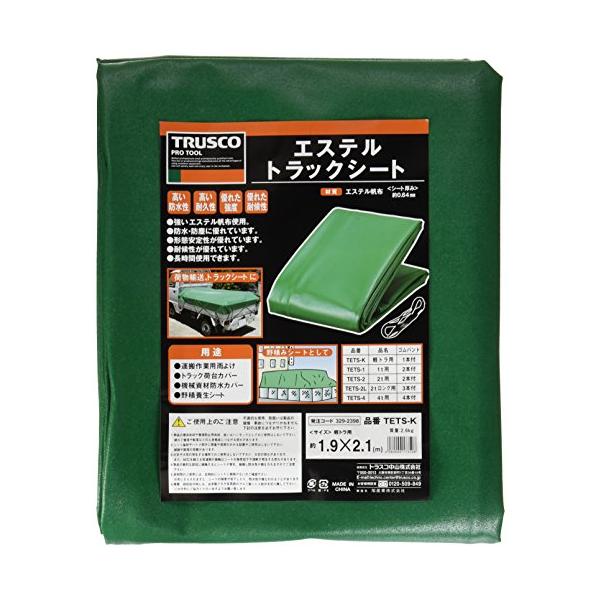 軽トラ用・グリーン 1.9×2.1m TETSK・・Size:1.9×2.1mStyle:軽トラ用・ハトメ数(個):18・ハトメピッチ(cm):47×41・適合車種:軽トラック・付属バンド(本):1・幅×長さ(m):1.9×2.1