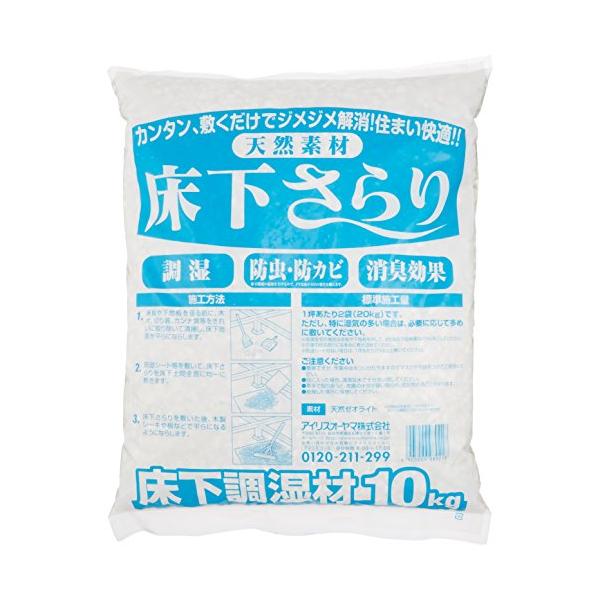 旧品・Style:旧品・パッケージ個数:1・湿度が高いとき水分を吸い乾燥したときに吐き出す調湿作用があるため、・カビの発生を防ぎ、雑菌の繁殖を予防します。・シックハウス症候群やアレルギーの原因となる有害化学物質を吸着します。・アンモニア脱臭...