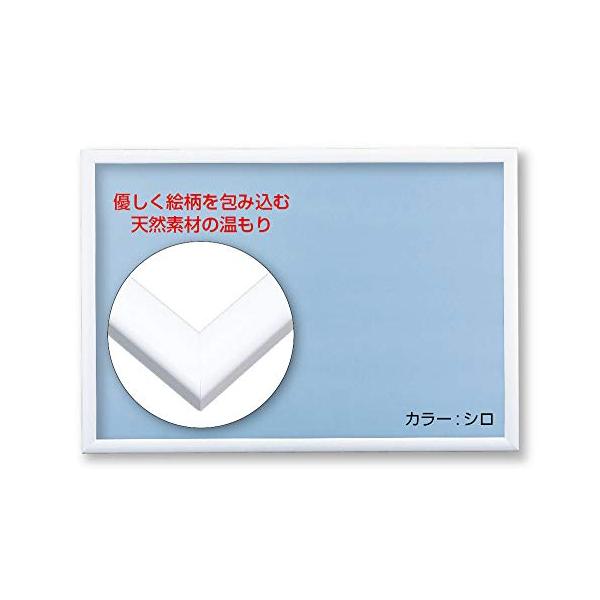 ナチュラル・ホワイト 18.2×25.7cm NN008-H・・Size:18.2×25.7cmColor:ホワイト・パズル対応サイズ：25.7×18.2cm(1-ボ)・優しいぬくもりを感じる天然木材を使用・パズルが色褪せにくいUVカット採...