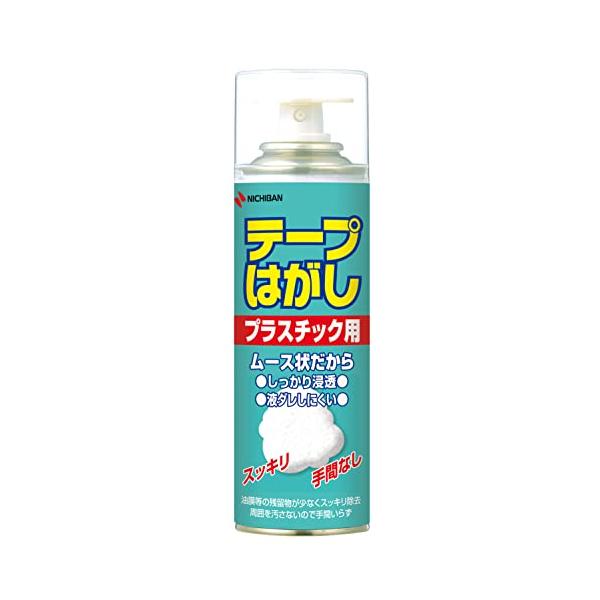 プラスチック用(220ml)青い/220ml/TH-P220・Size:220ml・パッケージ個数:1・【サイズ】53×53×179mm・【容量】220ml・【仕様】ムースタイプ・【ご注意】シールの素材によっては、はがれにくい場合あり・【成...